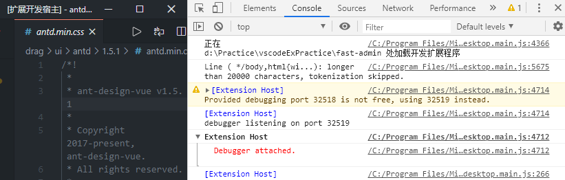 Vscode插件开发三 —— 调试及其他vscode 怎么么打开 开发人员 打开 Webview 开发人员t具 Csdn博客 