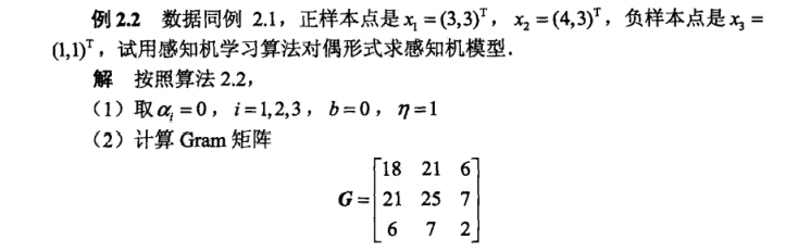 Gram矩阵_gramian-CSDN博客