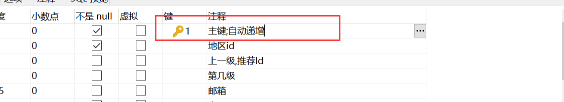 ERROR Executor: Exception in task 0.0 in stage 1.0 (TID 1) java.sql.BatchUpdateException ...