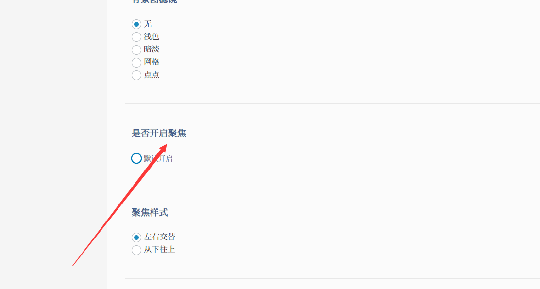 sakura主题美化-CSDN博客