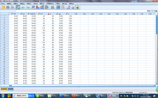 利用SPSS对变量进行分组转换结合方差（U）检验轻松做出SCI表一_基线数据表格怎么做spps-CSDN博客