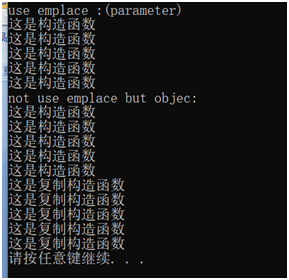 c++之emplace的使用_c++ emplace-CSDN博客