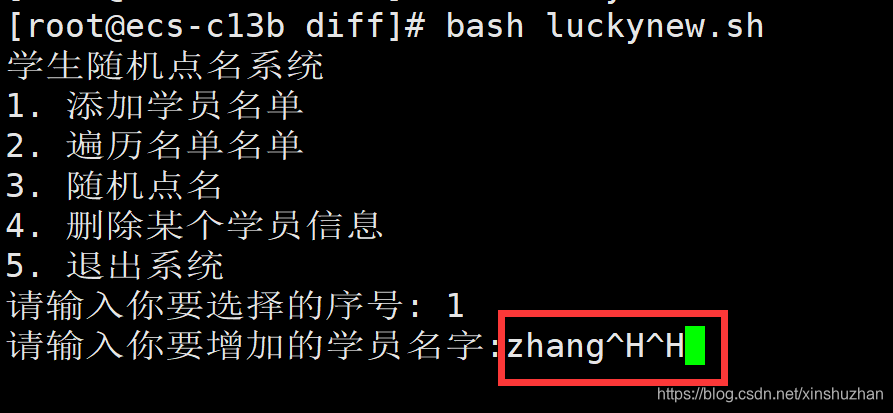 【庖丁解牛】解决shell不能使用退格和删除键的现象 Finalshell For Mac 退格字符 Csdn博客