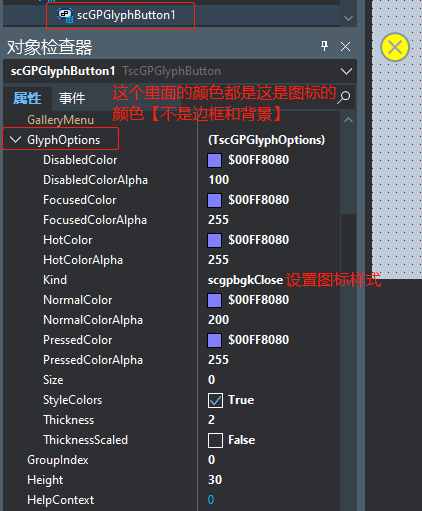 Delphi StyleControls之功能按钮设计_delphi scgpglyphbutton-CSDN博客
