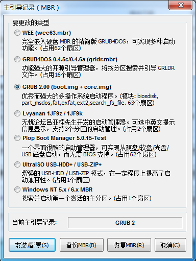 MBR和UEFI启动引导及多系统引导程序xorboot_mbr引导和uefi引导区别-CSDN博客