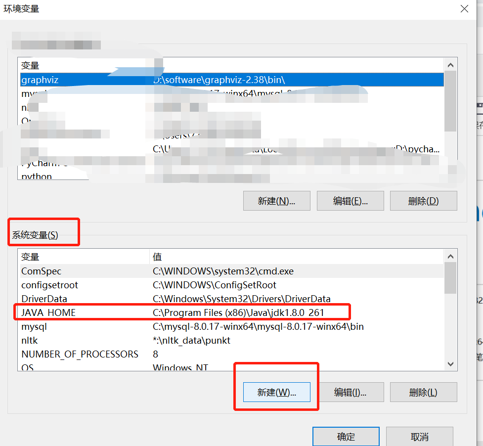 在windows安装kettle过程_kettle window安装-CSDN博客