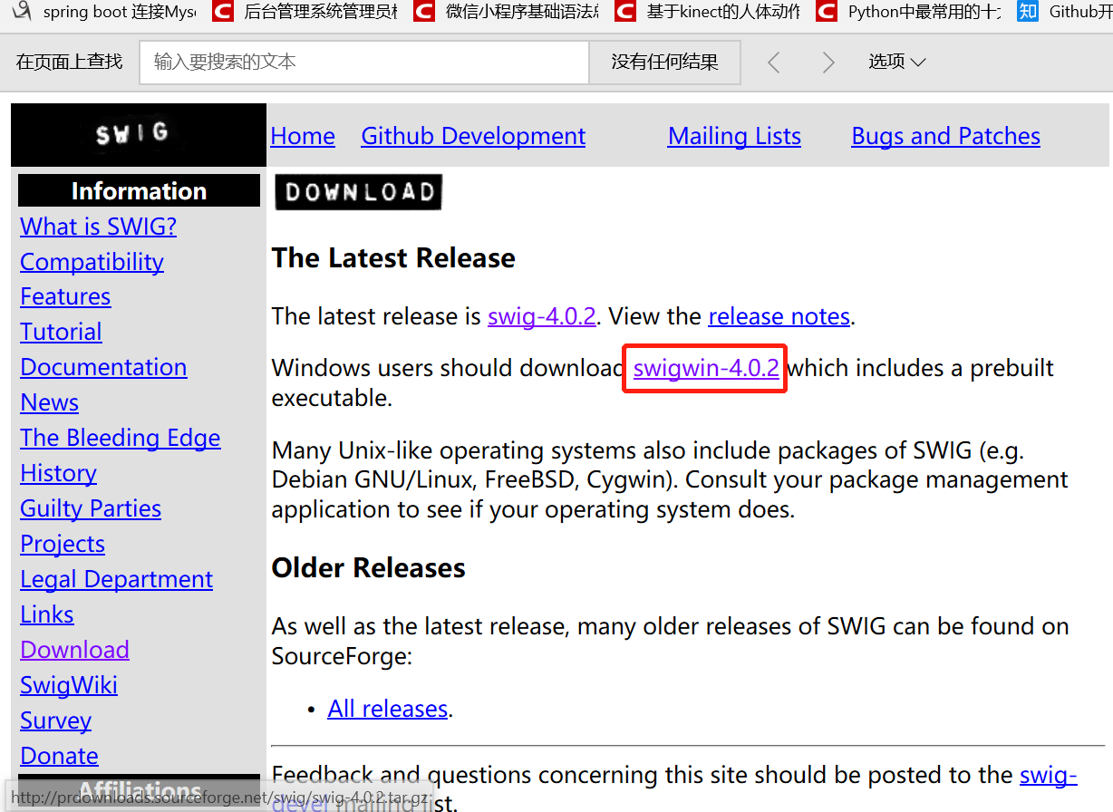 Windows下swig安装与配置_swig windows配置环境变量-CSDN博客