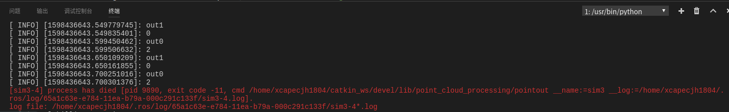 ROS 段错误、核心转储、rviz闪退问题解决_rviz no tf data exit code -11-CSDN博客