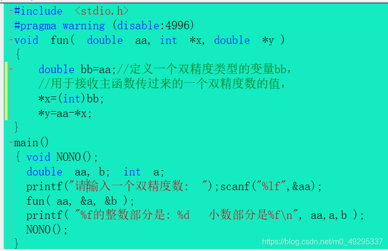 2020 08 26请编写函数fun其功能是分别求一个双精度数的整数部分和小数部分并通过指针返回 Csdn博客