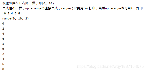 Python中 1 1 1 的意思 And Nparange与range的区别 And奇数偶数分离待何的博客 Csdn博客