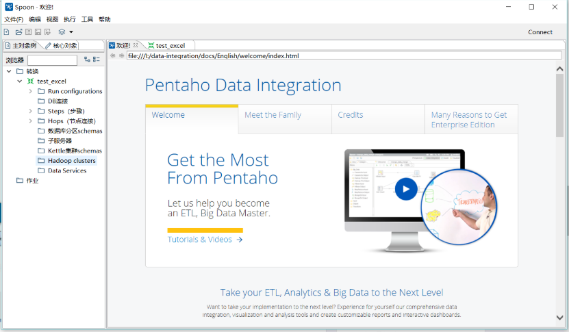 【使用指南】Kettle转换使用教程_kettle中的转换执行器-CSDN博客