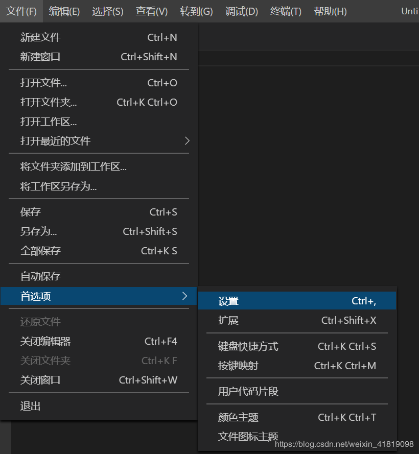 vscode启动cpu占100%的解决方案_vscode一python.exe打开系统占用-CSDN博客