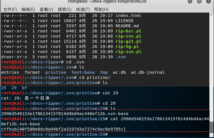 Ctfhub技能树—信息泄露—git泄露—svn泄露 Ctfhub技能树svn泄露 Csdn博客