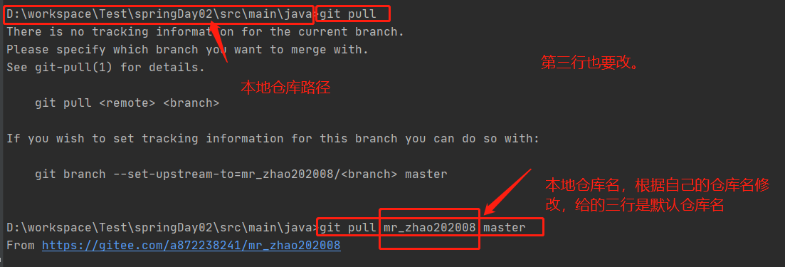 向git上推送被拒绝 push to master was rejected_git push被拒绝-CSDN博客