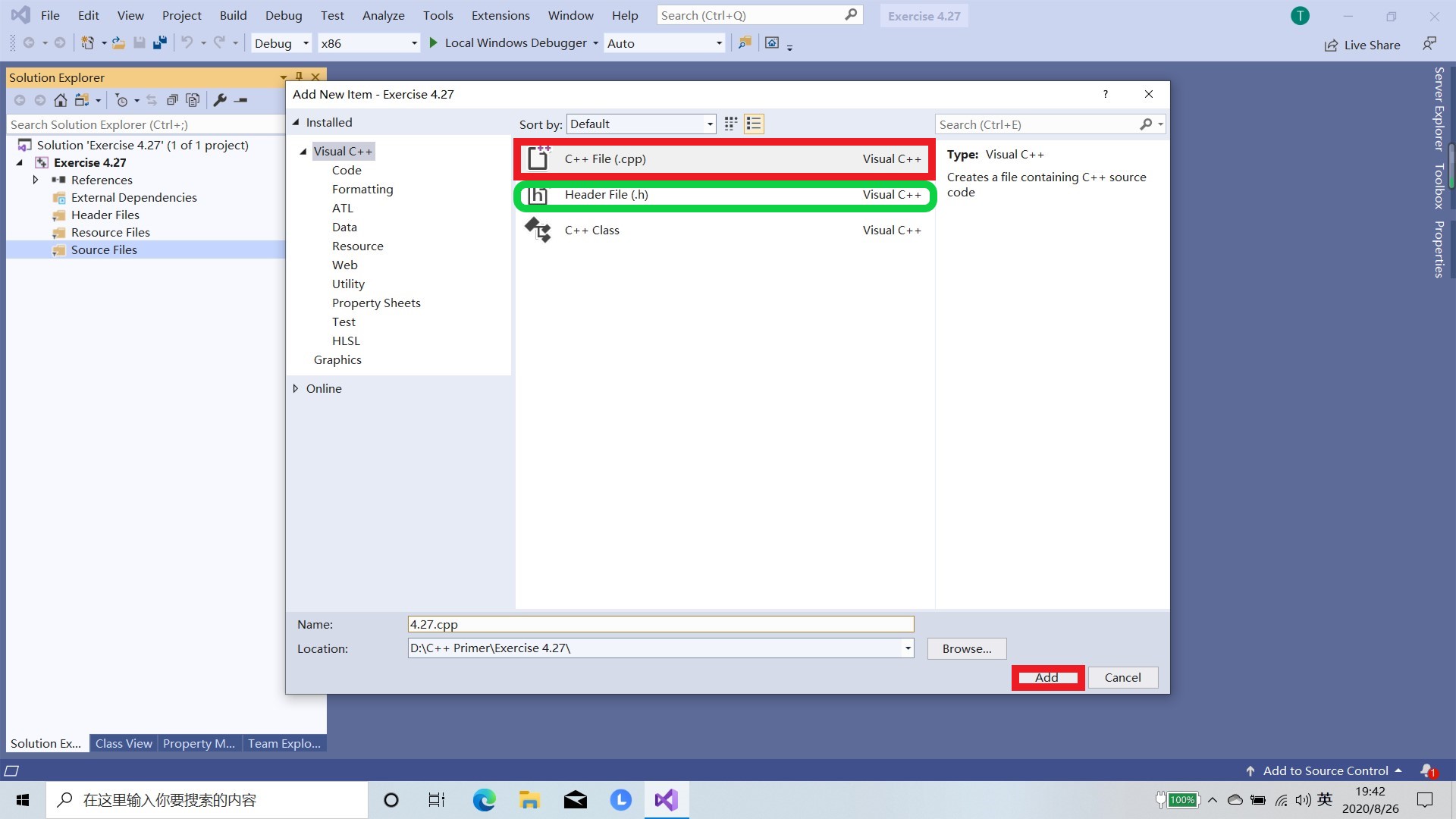 下载 C++ (Visual Studio 2019) 的步骤_microsoft visual c++ 2019下载-CSDN博客