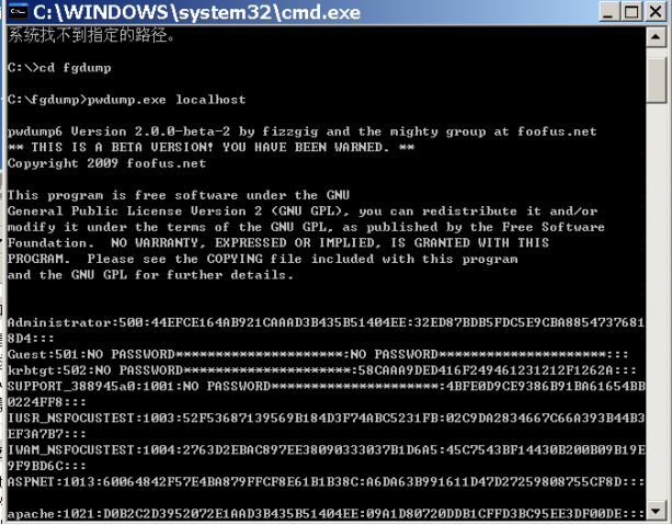 使用fgdump获取windows密码-CSDN博客