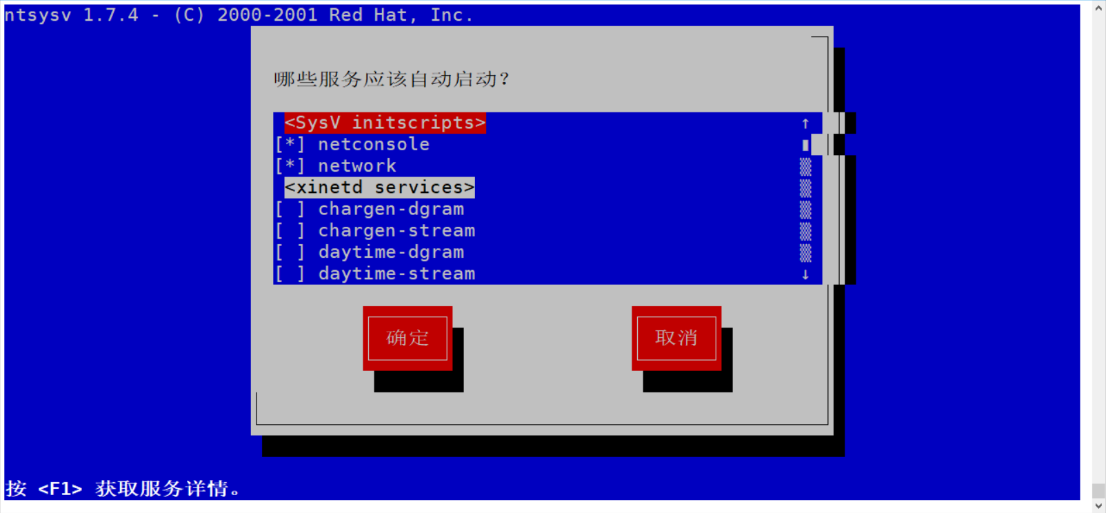 Linux系统服务控制个人总结_failed to isolate default target-CSDN博客