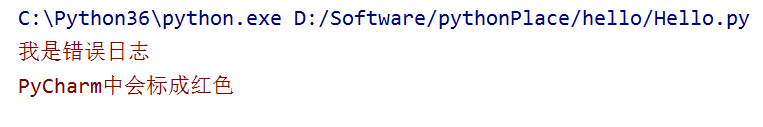 python标准库之sys模块-标准输入、标准输出、标准错误输出_python sys输出a1-CSDN博客