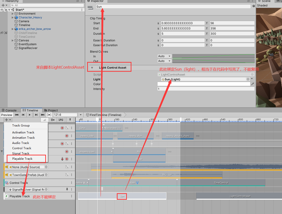 unity2020中timeline使用自定义轨道和PlayableTrack,PlayableGraph_unity playabletrack-CSDN博客
