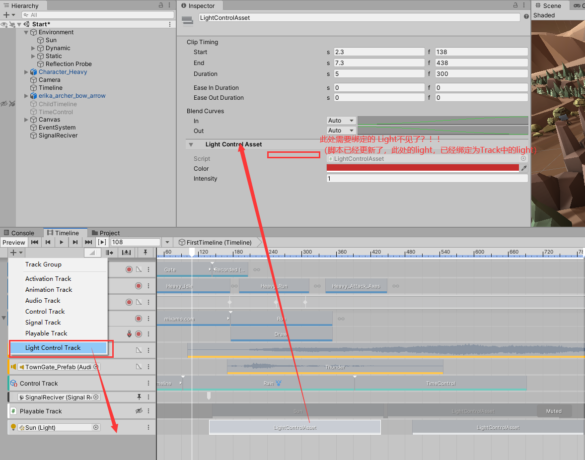 unity2020中timeline使用自定义轨道和PlayableTrack,PlayableGraph_unity playabletrack-CSDN博客