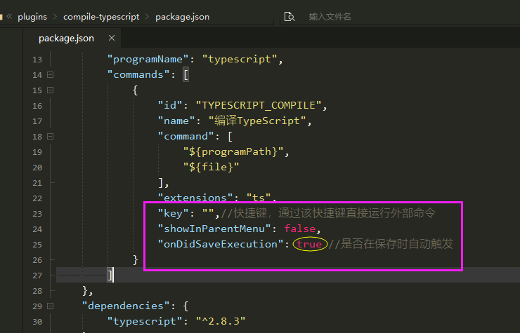 2020/8/27 TypeScript在HBuildX中实现自动编译_最新版hbuilderx使用typescript-CSDN博客