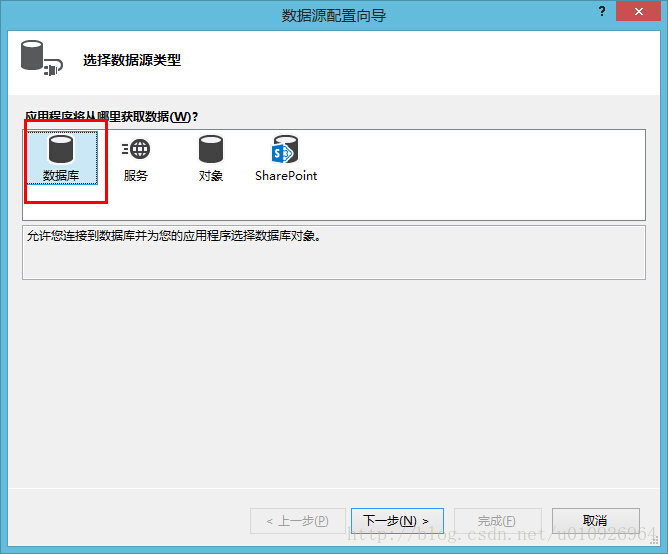 图文教程——如何使用datagridview显示数据datagridview显示经过计算的值 Csdn博客 