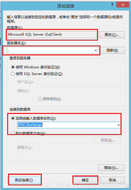 图文教程——如何使用datagridview显示数据datagridview显示经过计算的值 Csdn博客