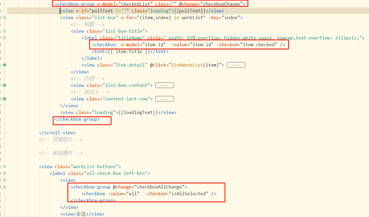 Uniapp之复选框支持全选，多选，反选uniapp Checkbox Csdn博客 