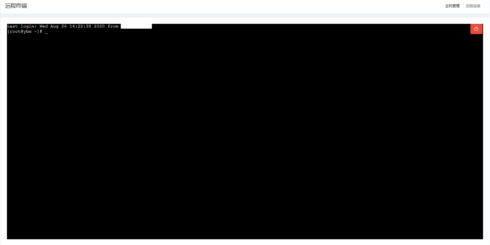 WebSocket implements web terminal - Programmer Sought