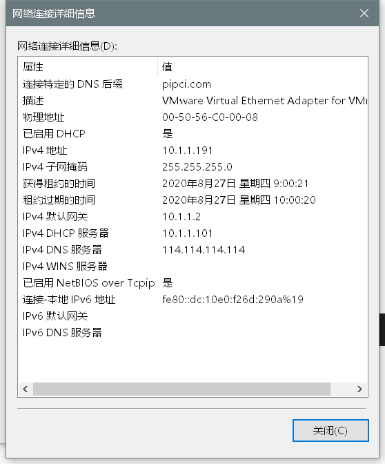 Debian10快速部署DHCP服务_没有可用软件包 isc-dhcp-server。-CSDN博客