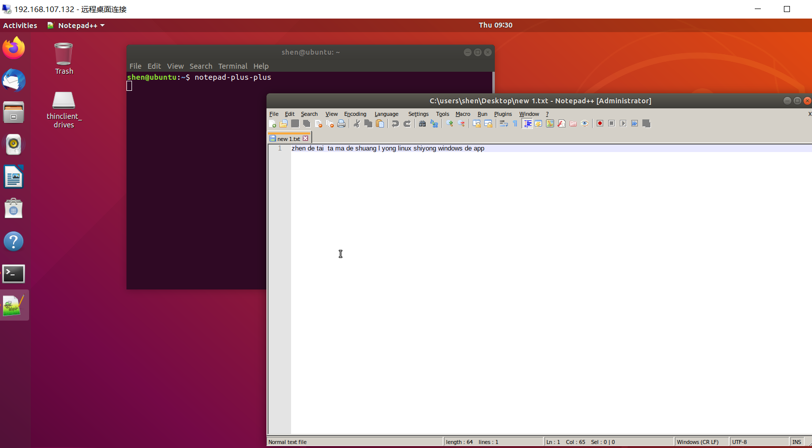 ubuntn 1.安装Notepad++_wine-platform-runtime-CSDN博客