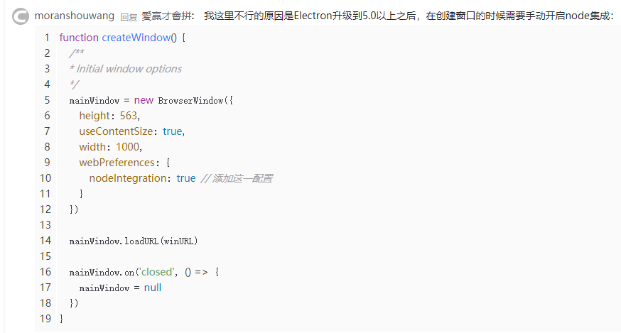 【electron-vue】electron与c++程序通讯（socket）_electron c++-CSDN博客