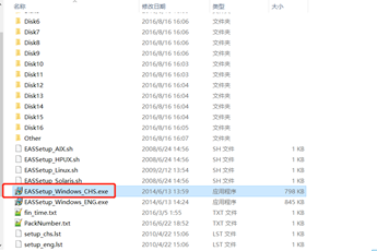 EAS BOS开发入门案例 采购订货-CSDN博客