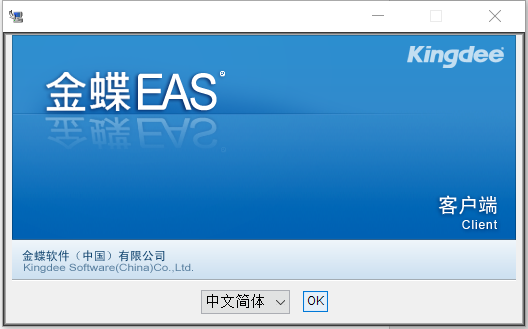 EAS BOS开发入门案例 采购订货-CSDN博客