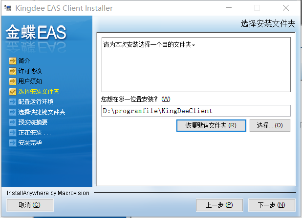 EAS BOS开发入门案例 采购订货-CSDN博客