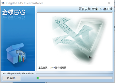 EAS BOS开发入门案例 采购订货-CSDN博客