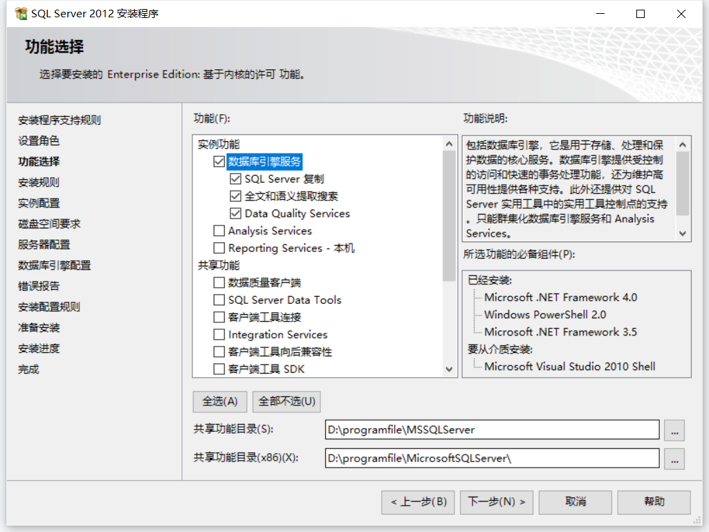 EAS BOS开发入门案例 采购订货-CSDN博客