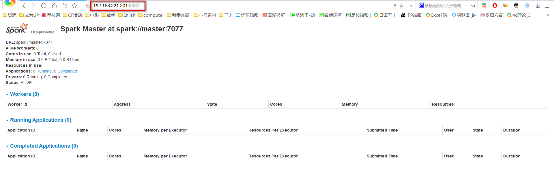 解决spark无法查看web页面状态_knightjsh的博客-CSDN博客_spark无法访问