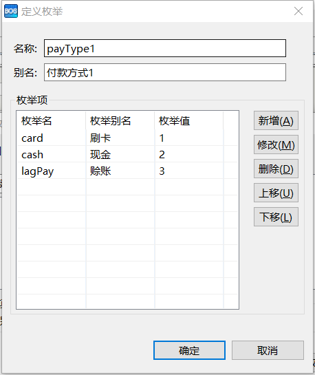 EAS BOS开发入门案例 采购订货-CSDN博客