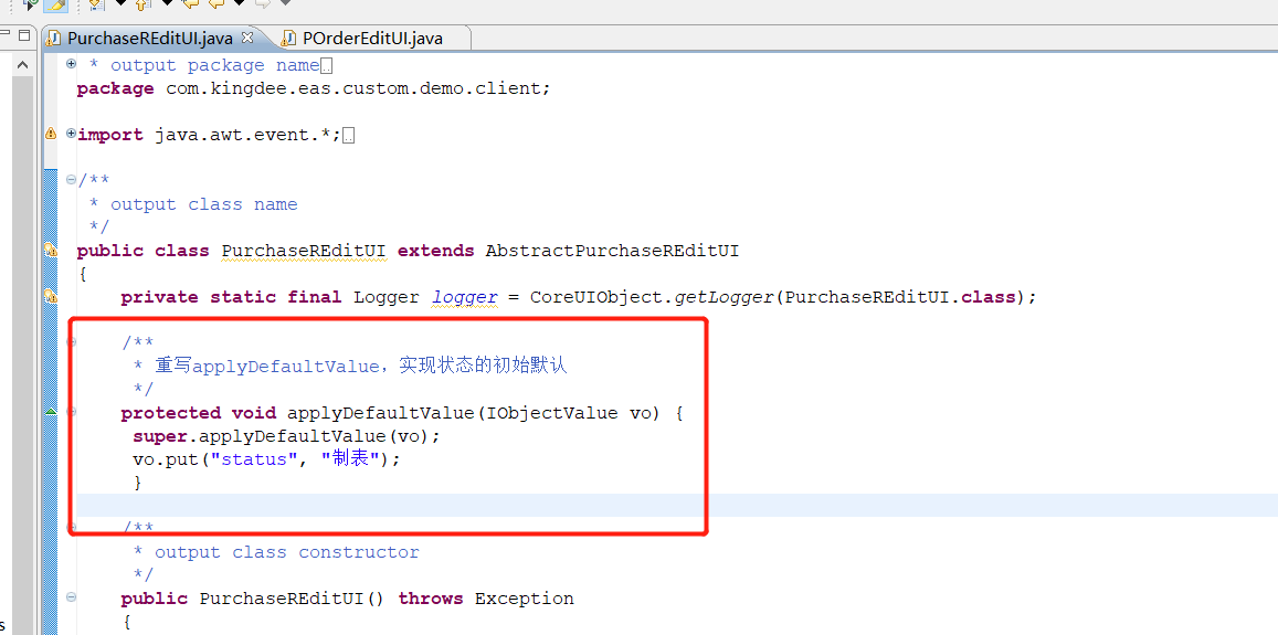 EAS BOS开发入门案例 采购订货-CSDN博客