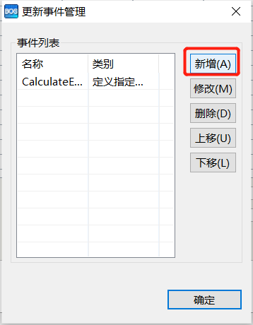 EAS BOS开发入门案例 采购订货-CSDN博客