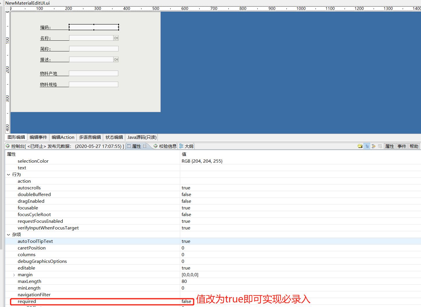 EAS BOS开发入门案例 采购订货-CSDN博客