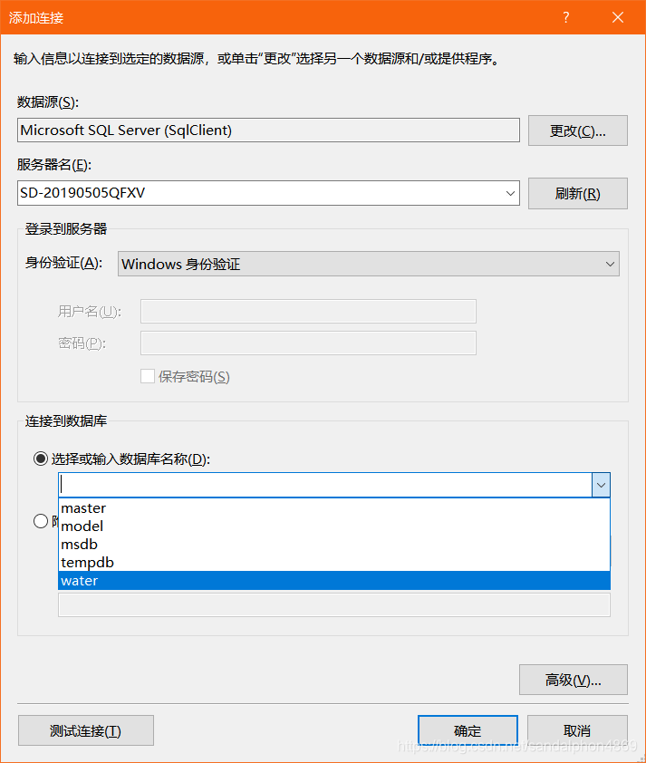 Systemdatasqlclientsqlexception 在与 Sql Server 建立连接时出现与网络相关的或特定于实例的错误。未找到或无法访问服务器。请验证实例名称是否正确