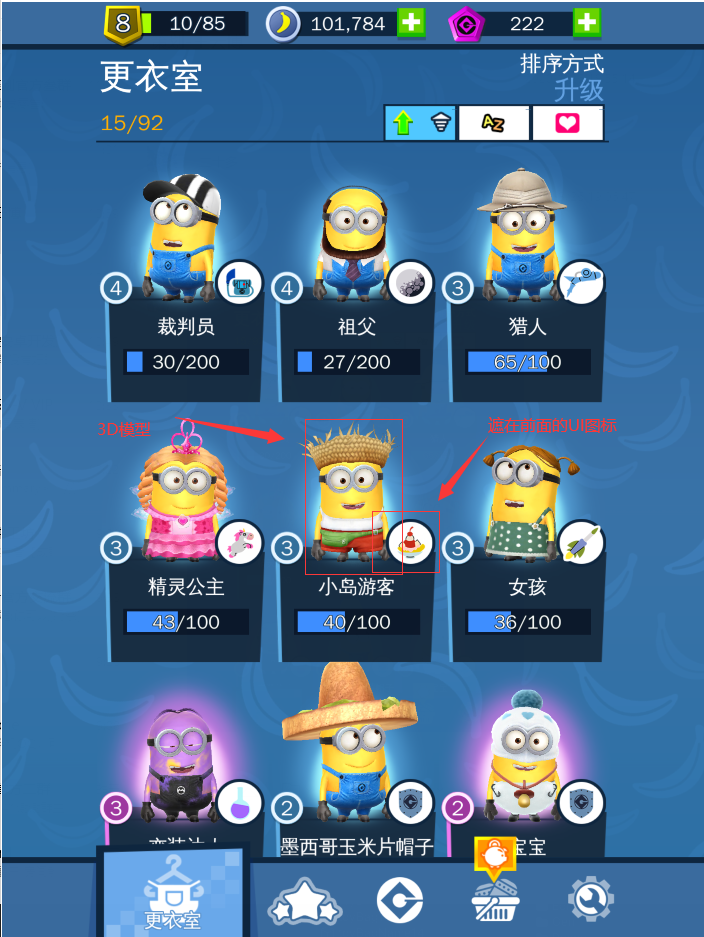 Unity3DUI技巧：将3D物体挂载在UGUI上，并实现遮罩等效果_unity3dscroll view判断怎么遮罩住3d物体-CSDN博客