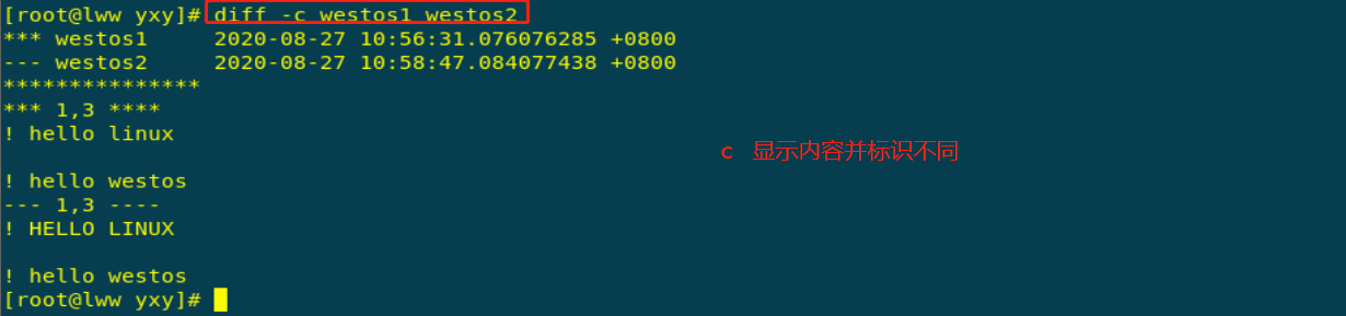 diff （制作补丁）和 patch（添加补丁） 的简介及简单使用_使用diff生成patch-CSDN博客