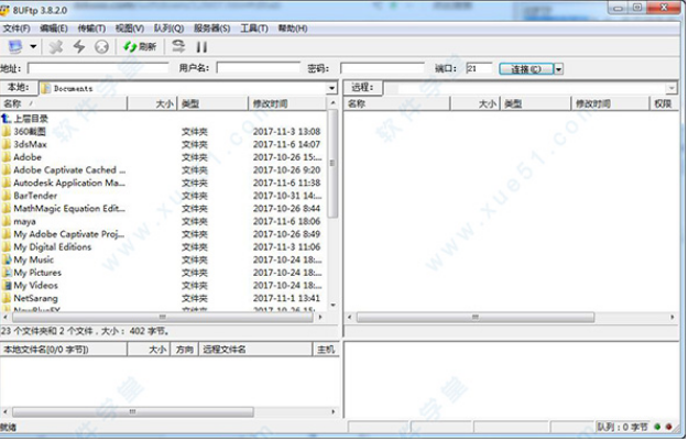 8uftp，8uftp绿色版软件有哪些功能_uftp8-CSDN博客