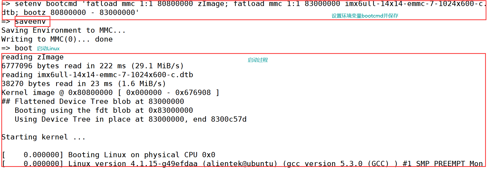 史上最全的Uboot常用命令汇总（超全面！超详细！）收藏这一篇就够了_uboat控制台指令大全-CSDN博客
