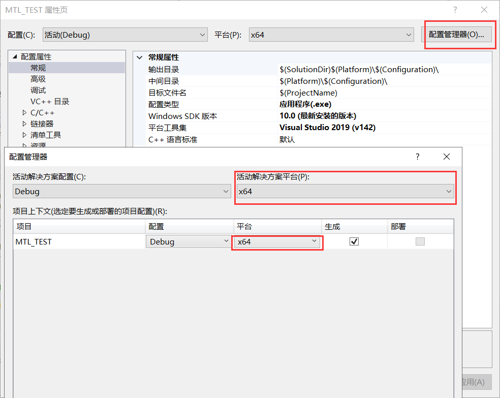 VS2019的MFC程序，即C++调用matlab的自定义函数（动态链接库）配置与使用详情_vs2019调用matlab2021b内建函数-CSDN博客