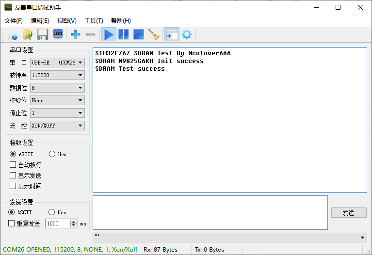 stm32cubemx读写SDRAM-W9825G6KH-CSDN博客