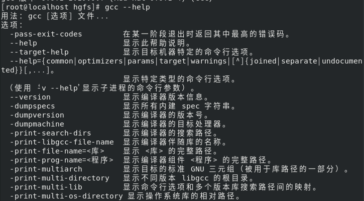 使用msys2 Mingw64编译gccmsys2编译gcc Csdn博客 4592
